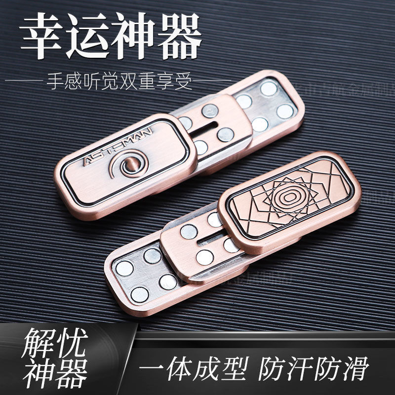 edc decompression toy metal mechanical push card metal snapedc解压玩具金属机械推 ...