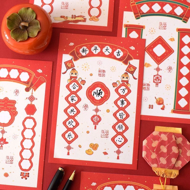 2025 Year of the Snake Couplet Calligraphy Works Paper Hard Pen Seven ...
