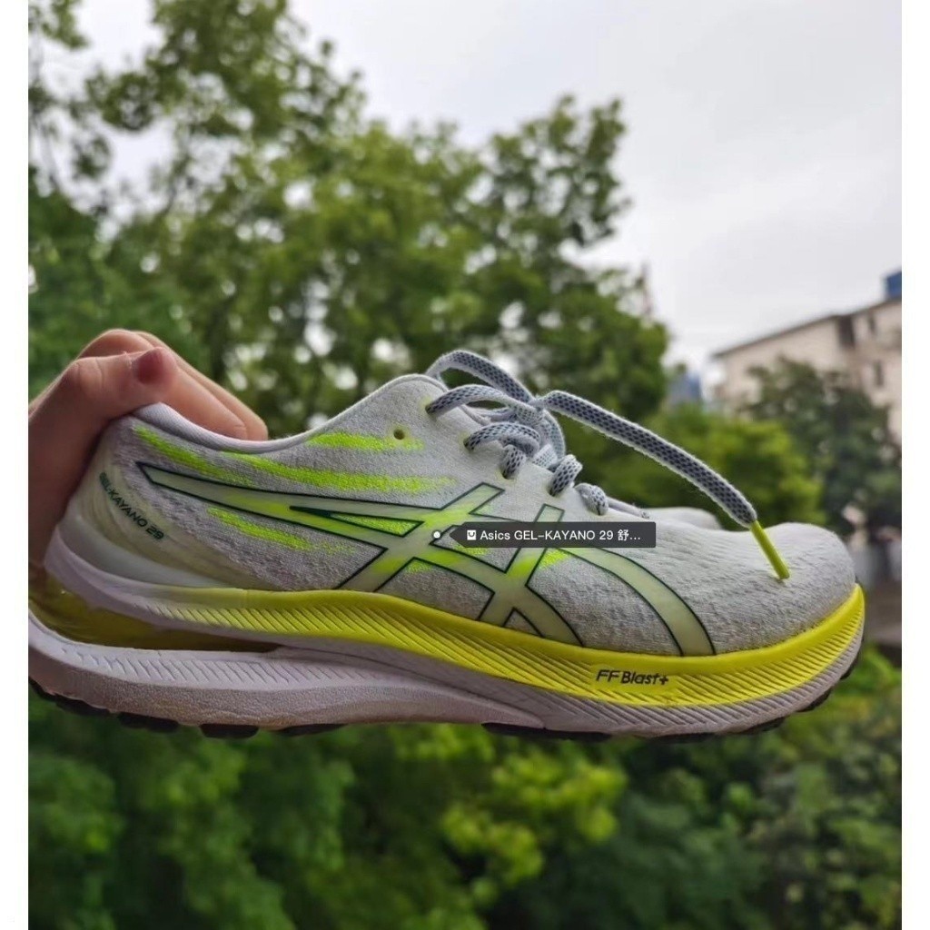 ((ASIC-S) gel-Kayano 29 kasut lelaki menyokong penyerapan kejutan ...