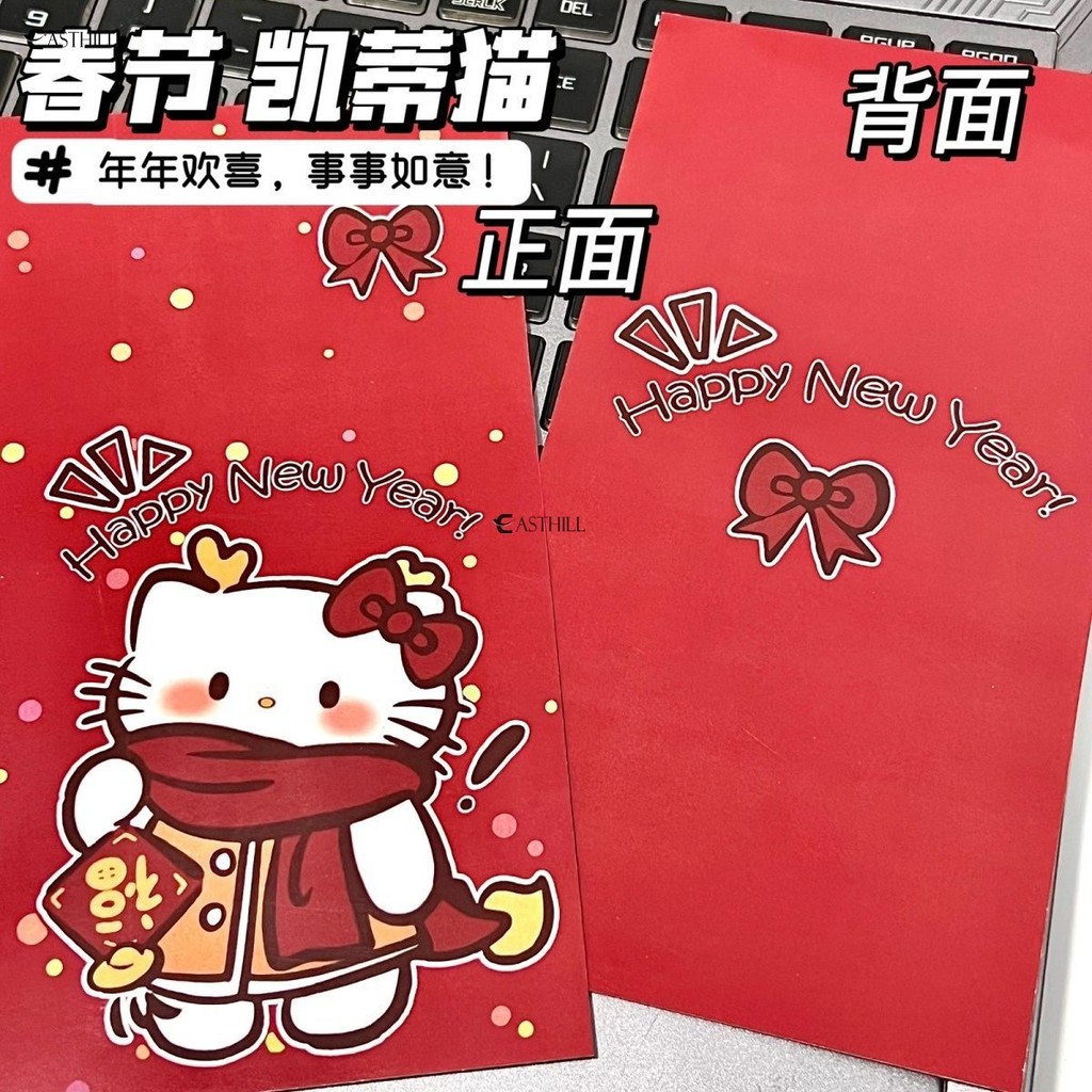 EASTHIILL New Year of the Snake Red Envelope Bag Hello Kitty Pochacco ...