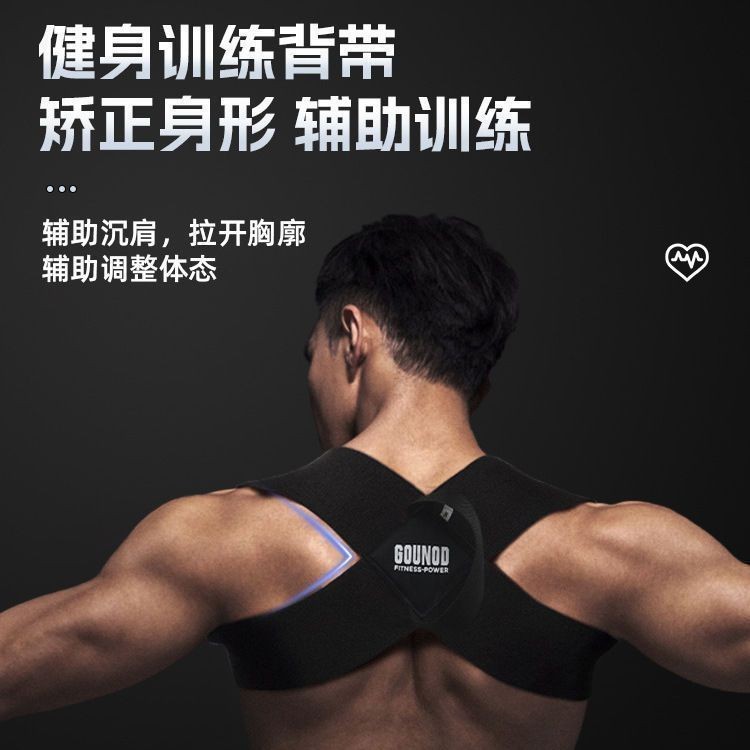 Fitness Sinking Shoulder Strap Training Auxiliary Strap Bench Press ...
