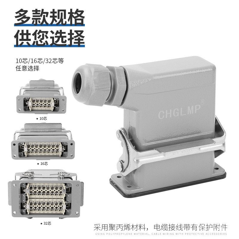 Penyambung tugas berat segi empat tepat kecil palam penerbangan HDC-HA-010 16 penyambung pelari ...