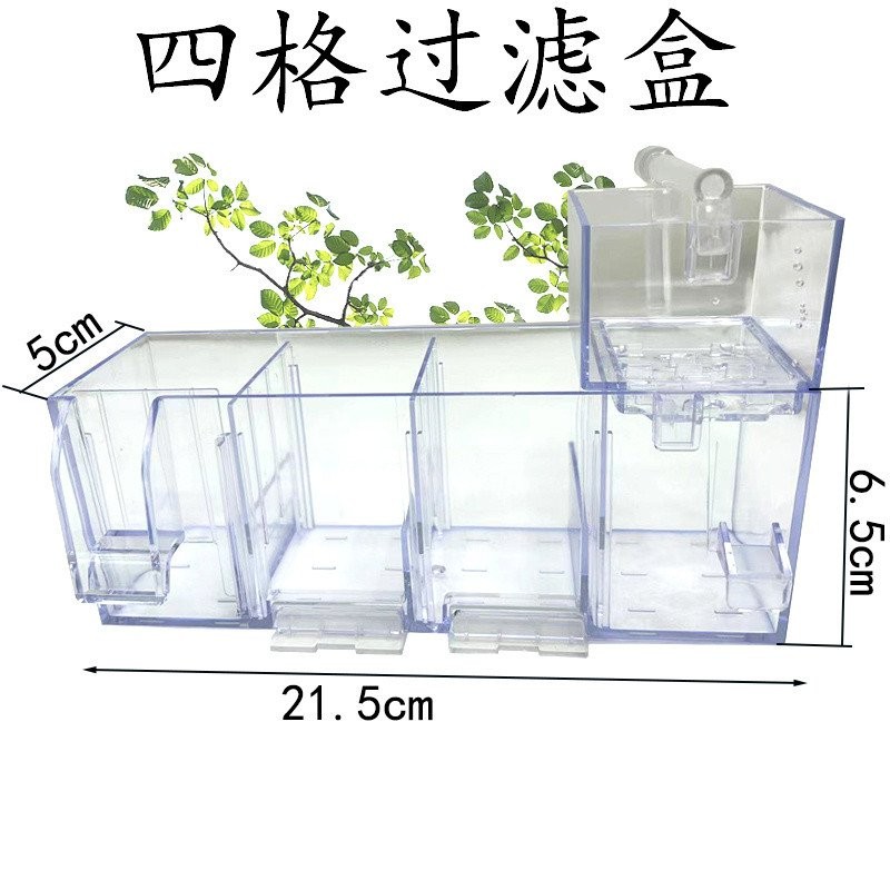Fish Tank Aquarium Drip Overflow Box Filter Tank Filter Box Top ...