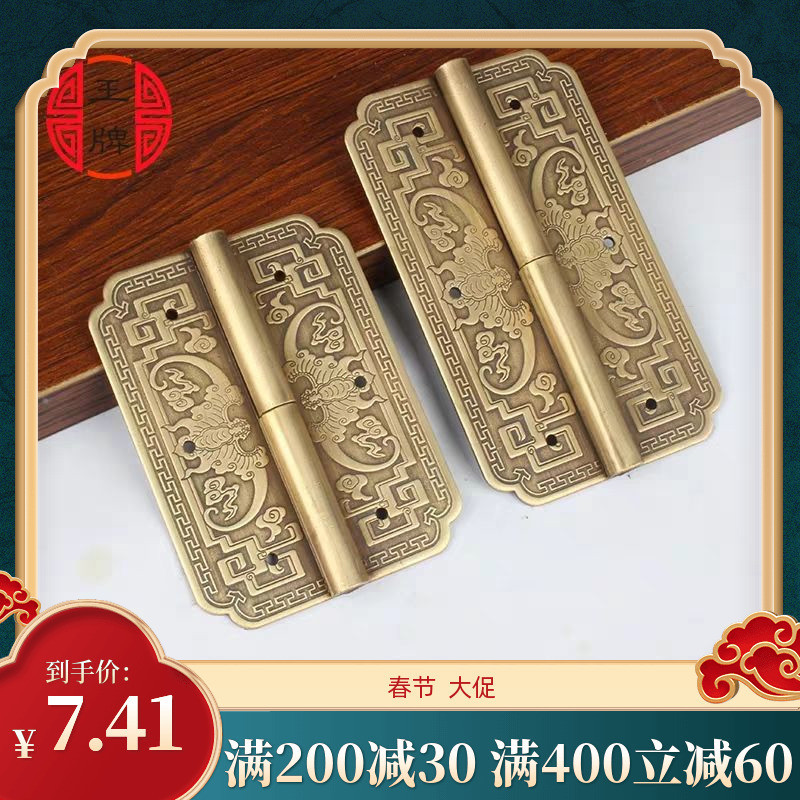 Great Deal New Chinese Antique Pure Copper Bat Hinge Classical ...