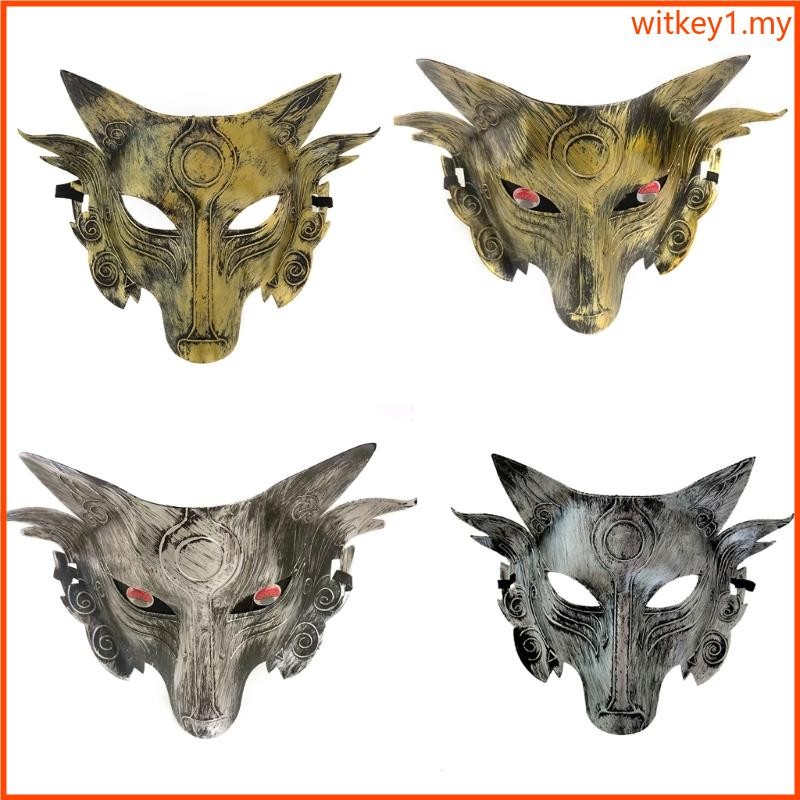 WIT Wolf Halloween Half Face Werewolf-Mask Animal Masquerade for ...