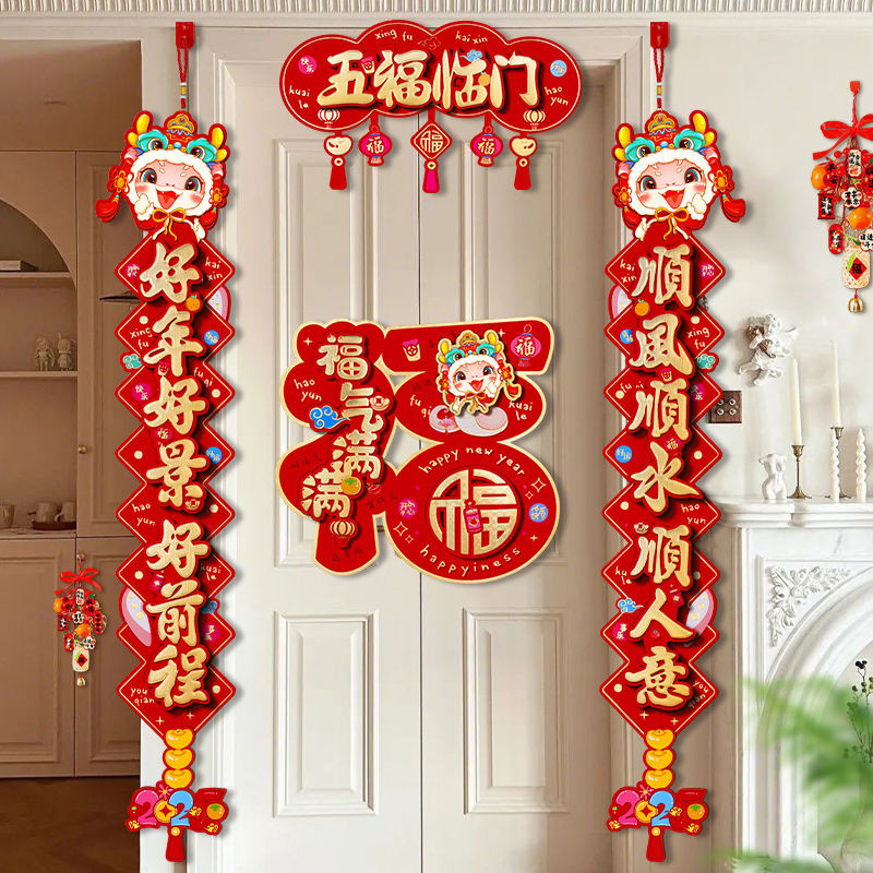 Couplets 2025 New Year of the Snake Creative New Year Spring Festival ...