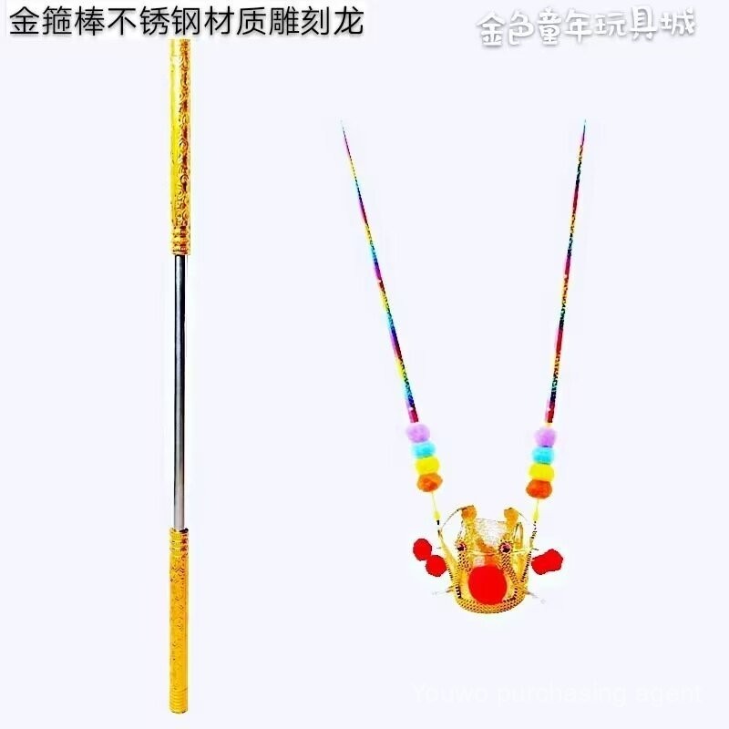 Shopee Official § Monkey King Luminous Purple Golden Crown Luminous ...