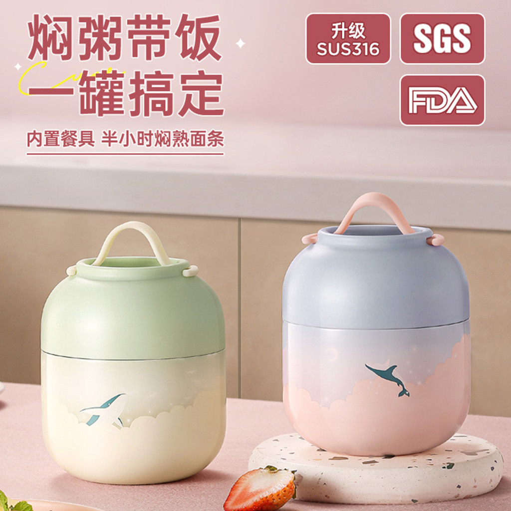 Bio-braised Beaker Korean Portable Students With Rice Bento Insulation ...