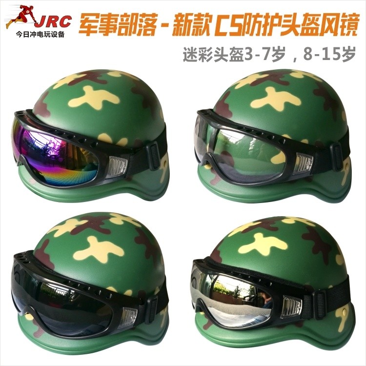 Children CS Level Three Helmet Safety Protection Level Three Armor ...