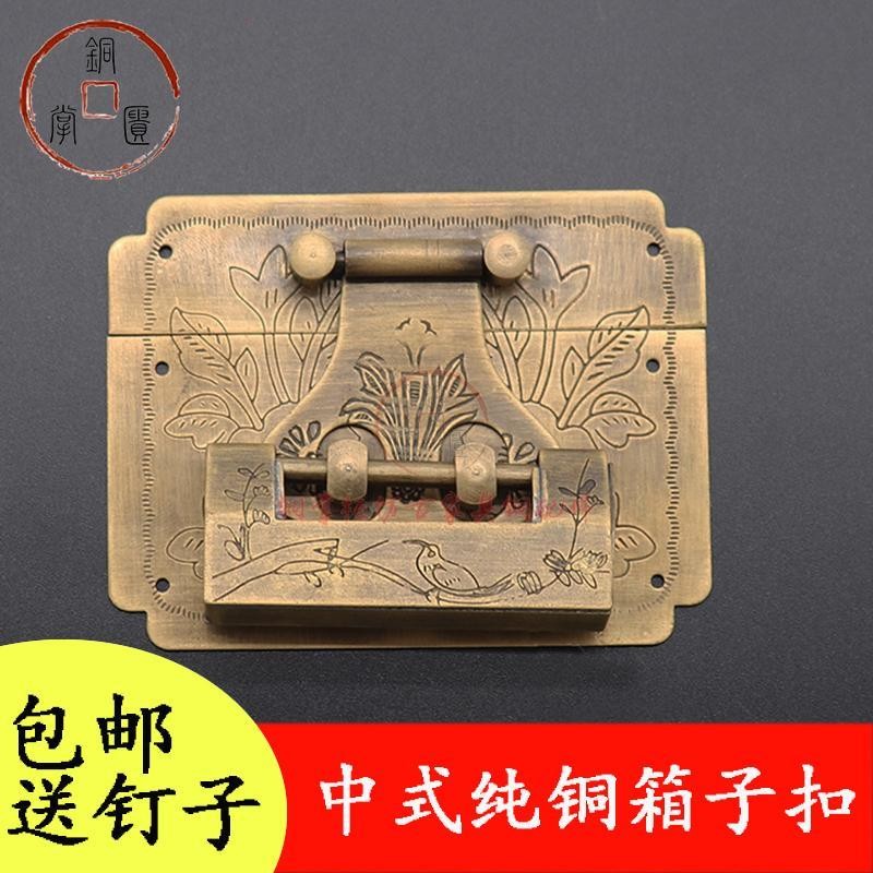 Camphor Wood Box Lock Jewelry Box Antique Buckle Box Buckle Old ...
