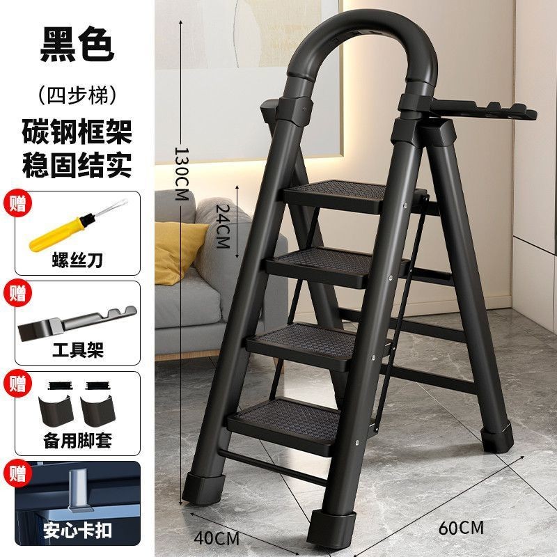 Multifunctional Indoor Ladder Four Thickened Step Ladder Five-Step ...