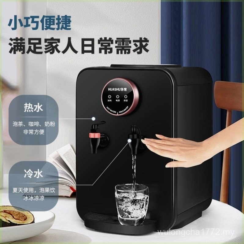 Influencer Small Water Dispenser Mini Water Dispenser Desktop Small ...