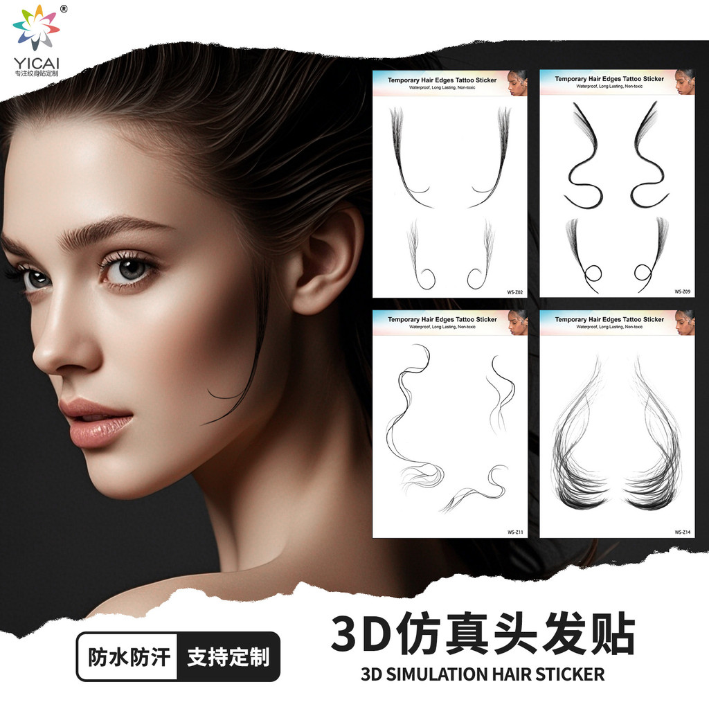 /European American Influencer hair Stickers Bangs Stickers Hairline ...