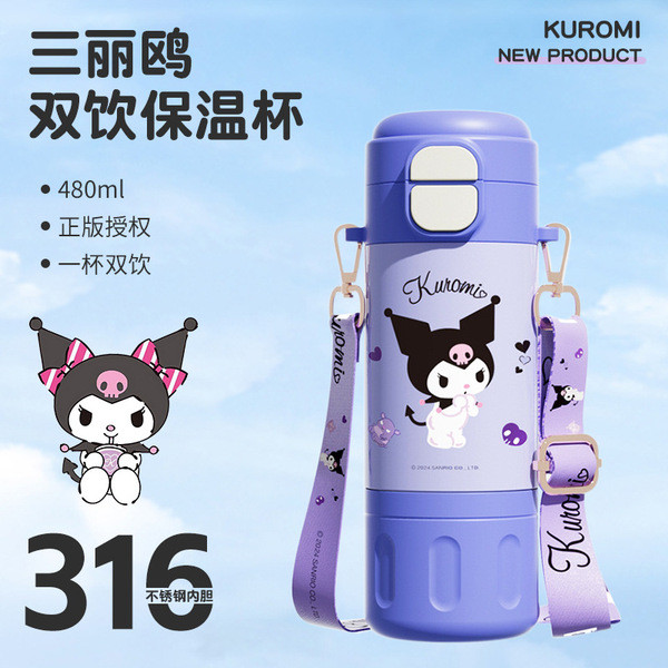 botol air tahan sejuk kuromi kuromi mug botol kuromi Sanrio Kulomi Trend Kanak-kanak Penebat ...