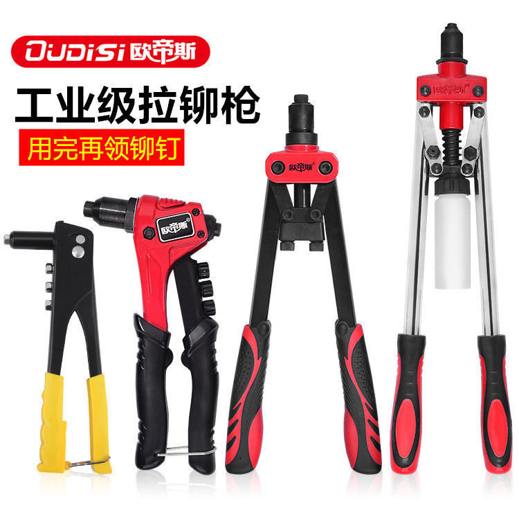 Rivet Gun Rivet Gun Manual Rivet Gun Household Tools Double Core ...