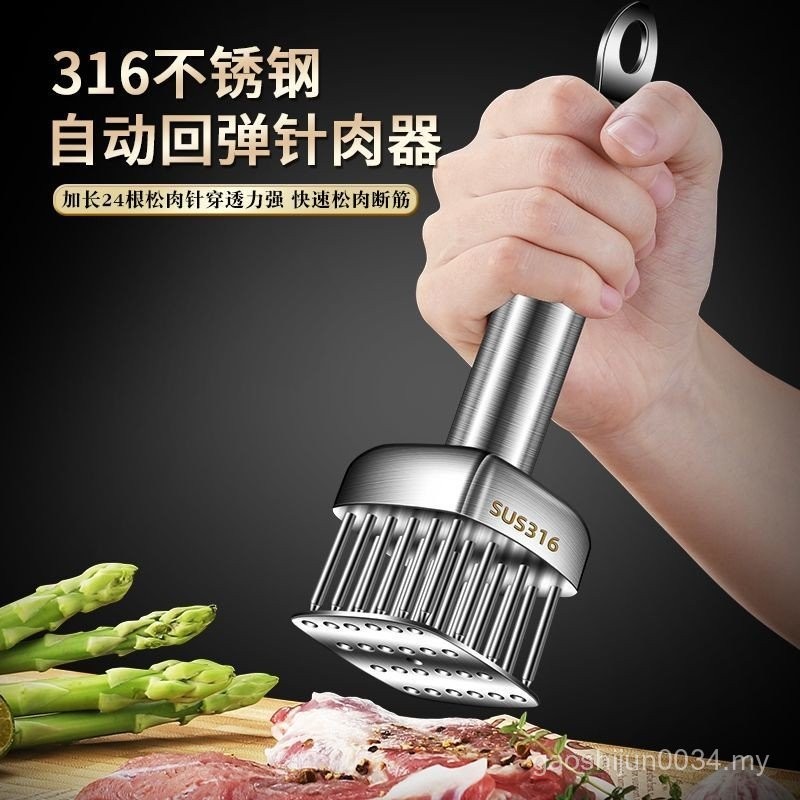 Meat Hammer 316 Stainless Steel Household Loose Meat Needle Broken Rib ...