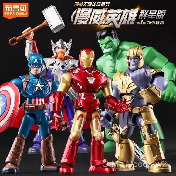 【Ready Stock】Bruco / Blokees Marvel Superheroes Blind Box - THE ...