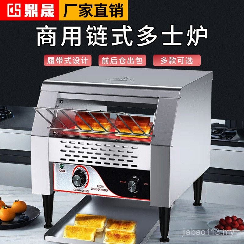 Pembakar roti jenis rantai mesin pembakar roti jenis crawler komersial ...