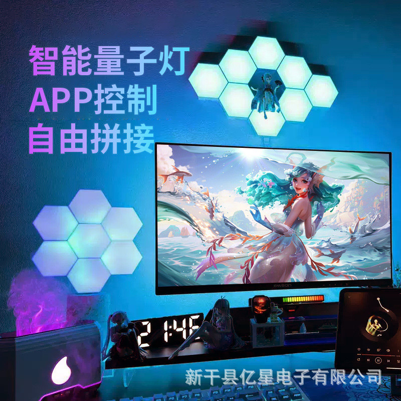 Gaming Room Ambient Light Smart Magic Light Board Honeycomb Light ...