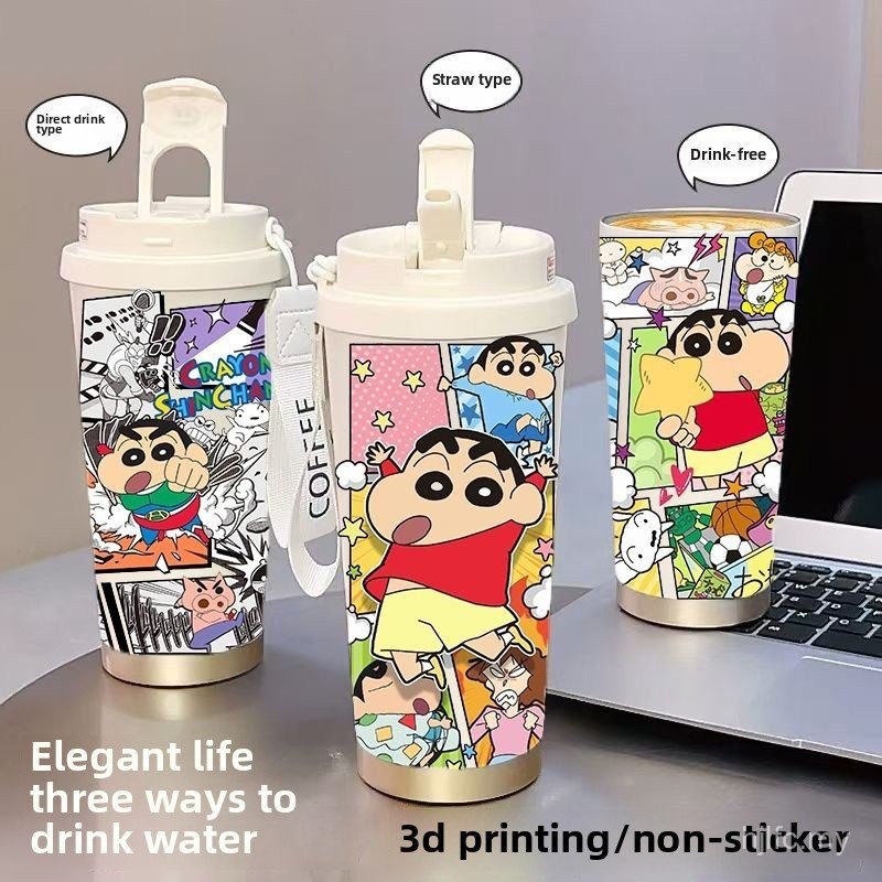 [More Drinking Freedom] Crayon Shin-Chan Large-Capacity Cute Straw ...