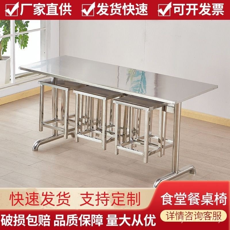 Combination Dining Table Chair 6 Factory Canteen Student Fast Food ...