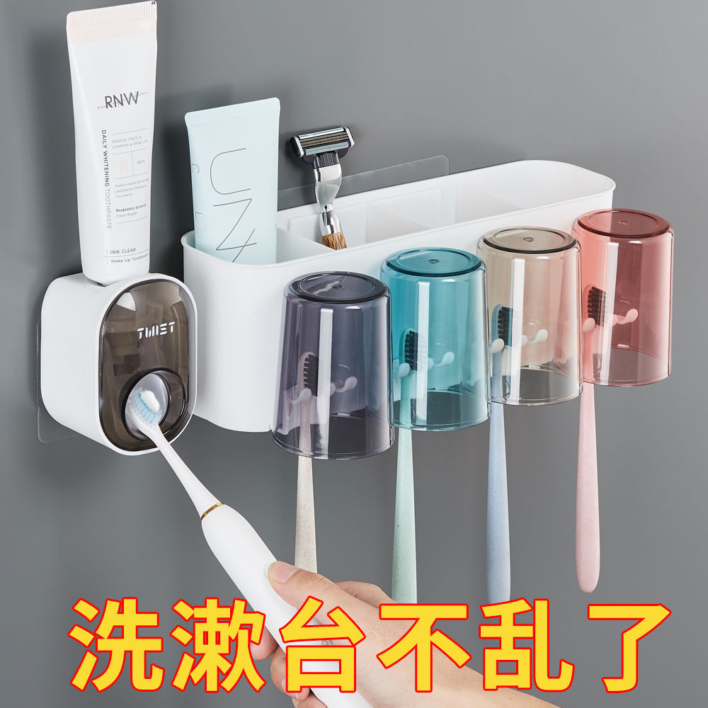 Shop Toothbrush Rack Brushing Toilet Wall-Mounted Perforated Toothpaste ...