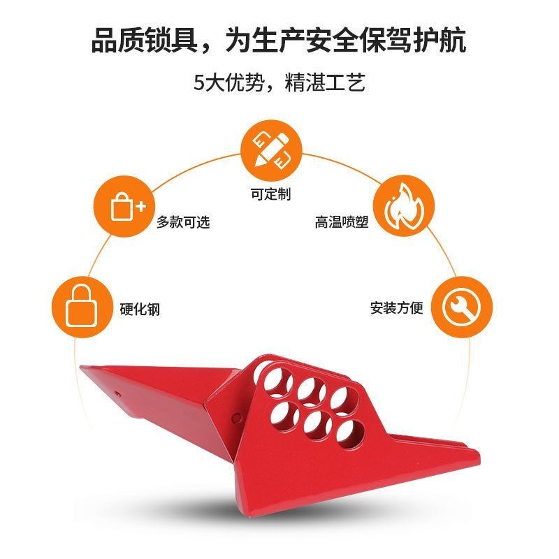 [Multi-Keyhole Design] Standard Ball Valve Lock Industrial Pipe Ball ...