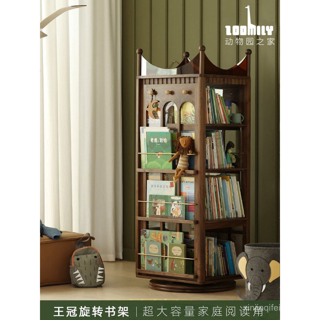 Zoomily Crown Rotating Bookshelf 360 Degree Solid Wood Children's ...