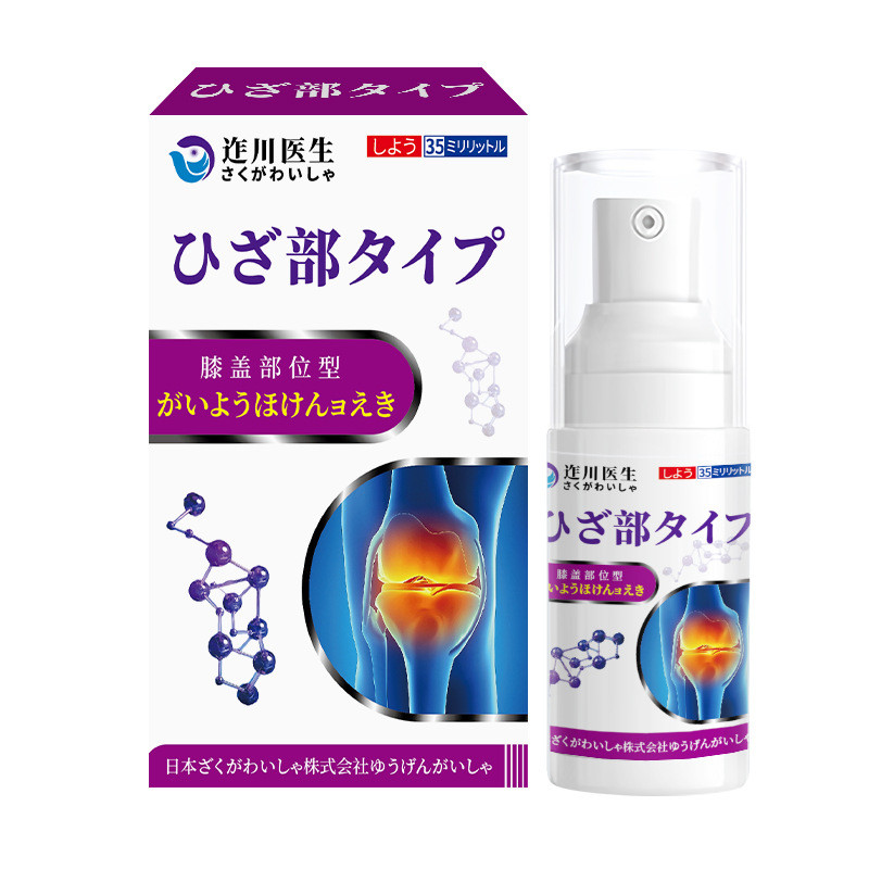 Dr. Shichuan Knee Acupoint Patch Knee Pain Slip Mask Meniscus Joint ...