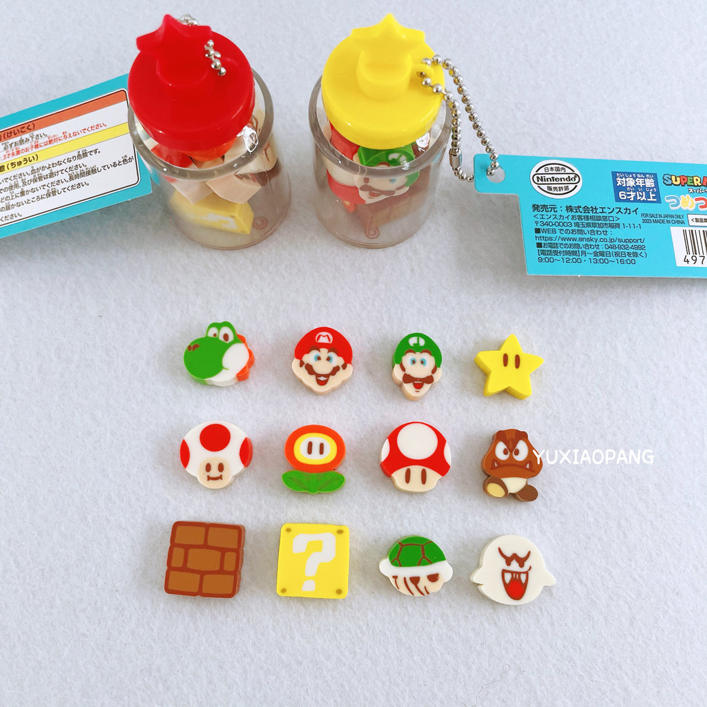 Super Mario Limited Edition mini Sandwich Particle Eraser with Small ...