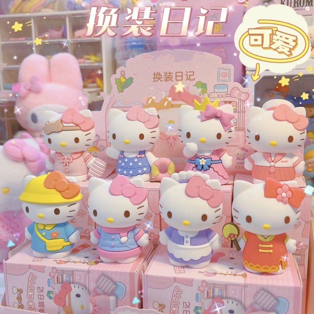 Hello Kitty Dress Up Diary Mystery Box Hello Kitty Figure Doll Doll ...