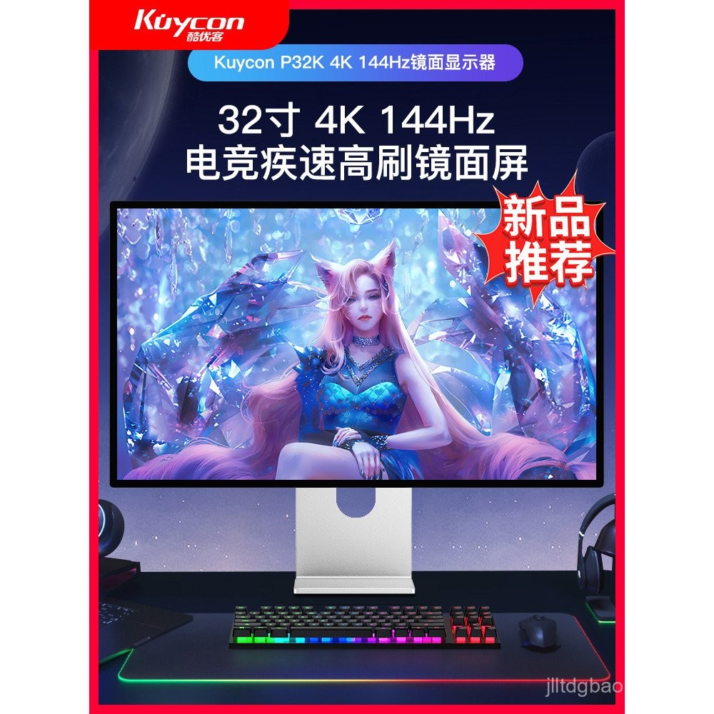 Paparan Kuycon 32 Inci 4K 144Hz Kadar Segar Semula Tinggi Monitor ...