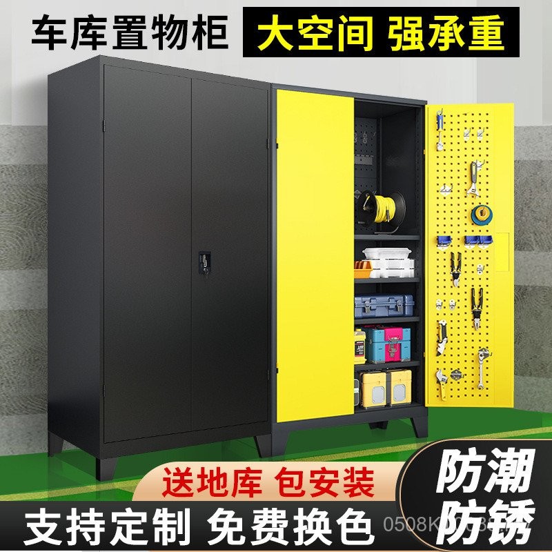 Car Moisture-Proof Underground Camping Locker Sundries Cabinet Storage Box Standing Foot Fishing ...