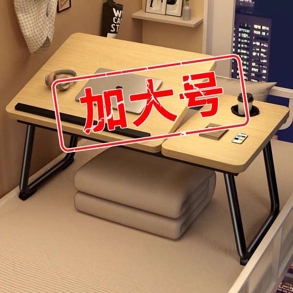 alas meja murid meja lipat mudah alih Liftable Bed Small Table Foldable ...
