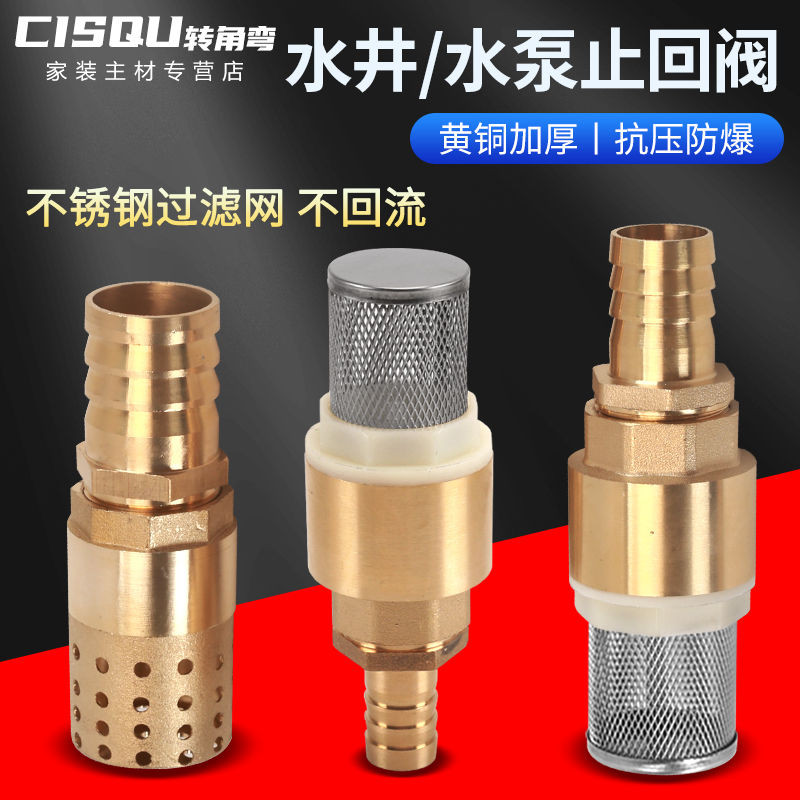 Copper Water Well Bottom Valve Pagoda Insert Nozzle with Filter Mesh ...