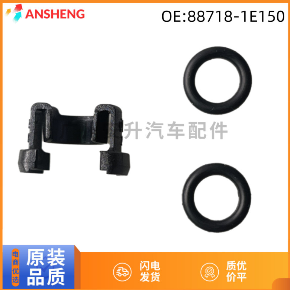 88718-1e150 Suitable for Toyota Lexus Air Conditioning Pipe Clip Clip ...