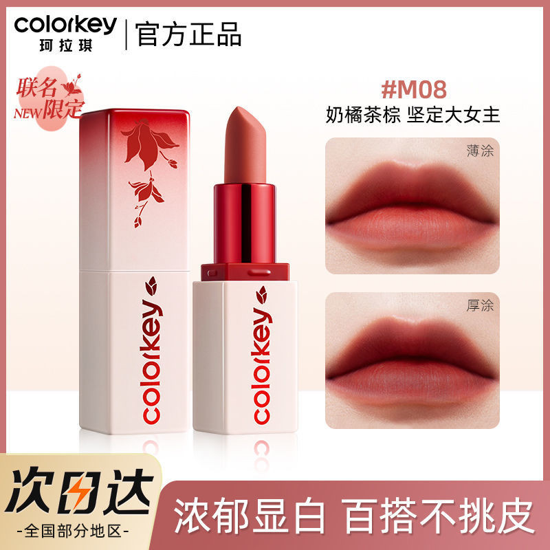 [Co-Branded Limited] Colorkey Colorkey Fox Demon MINI Lipstick Matte ...