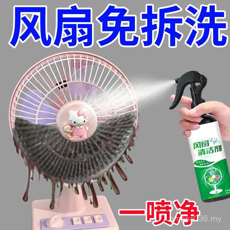 [Disassembly-Free Disposable] Electric Fan Cleaner Exhaust Fan Air ...