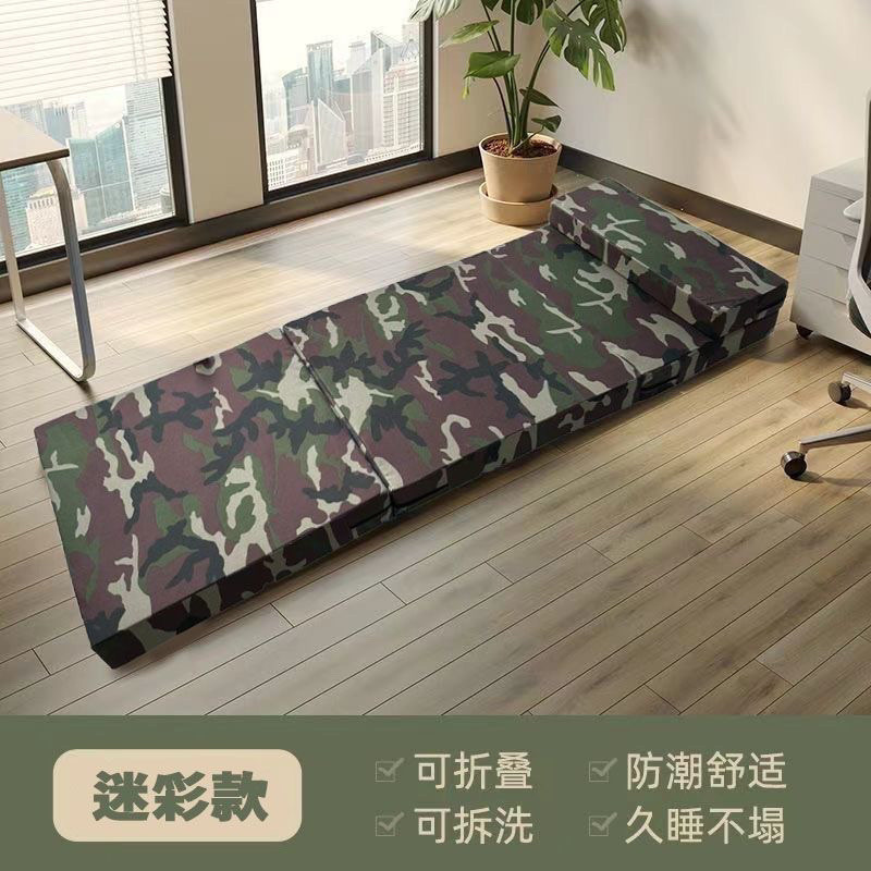 Student Lunch Break Mat Foldable Office Lunch Break Nap Mat | Shopee ...