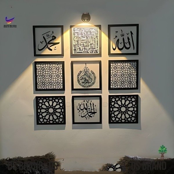 Islamic Wall Art Allah Muhammad Capal Alhamdulilah Kaabah Home Decor ...