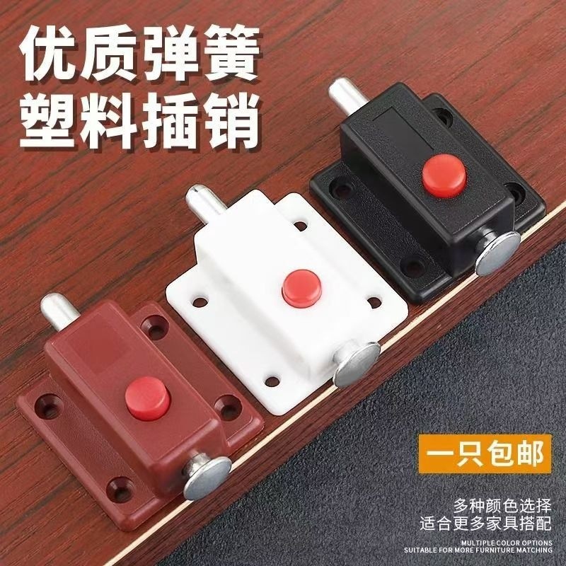 Button Spring Cabinet Door Automatic Pin Self-Elastic Button Door Latch ...