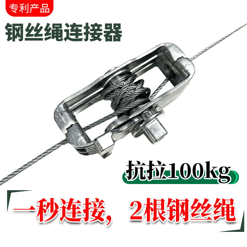 Steel Wire Self-Locking Tightener Automatic Tensioner Small Thin Steel ...