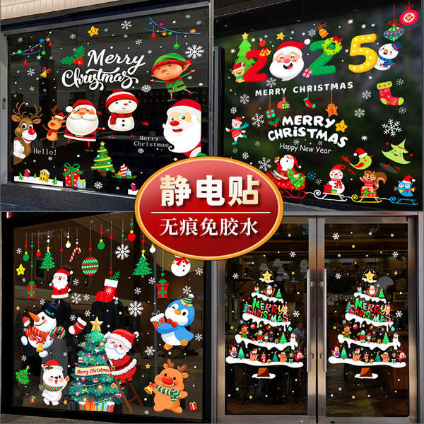 Christmas decorations, static electricity stickers, window glass door ...