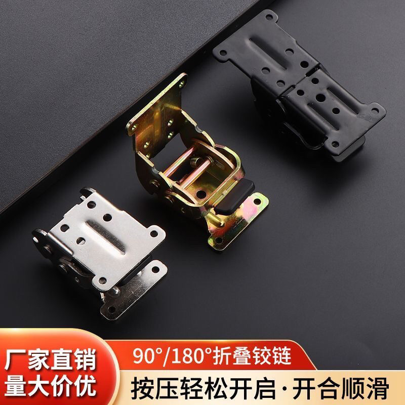 90 Degree 180 Degree Self-Locking Folding Hinge Hinge Table Chair Fixed ...