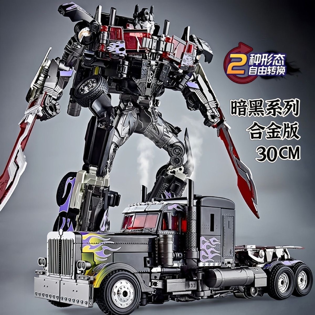 Shopee Official § Transformation Toy Bumblebee King Kong Optimus Pillar ...