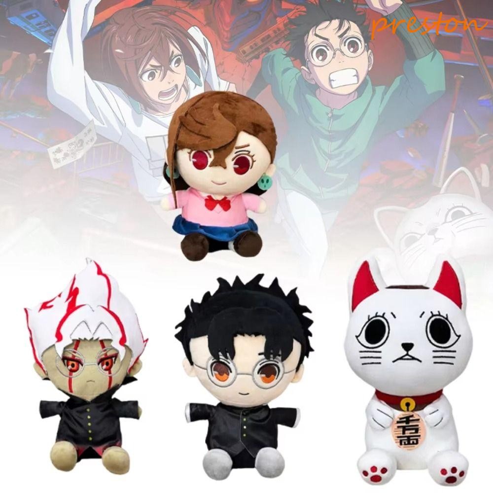 PRESTON Turbo Bachan Doll, Takakura Ken Dandadan Plush Toy, Soft Lucky ...