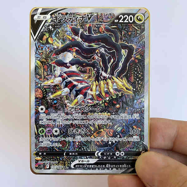 kad pokemon original kad pokemon kad pokemon gold Kad Pokémon buatan sendiri DIY, Riding Ratina ...