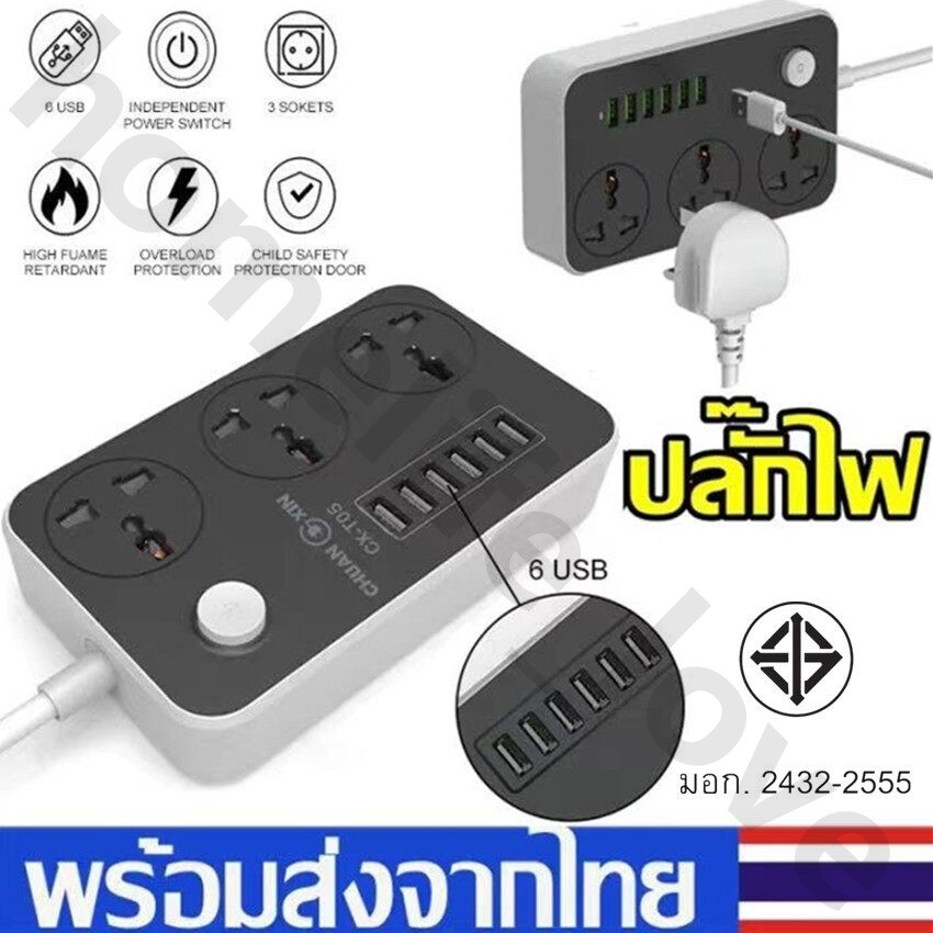 Power Socket 6 usb Plug 2m Long Cable Portable Extension | Shopee Malaysia