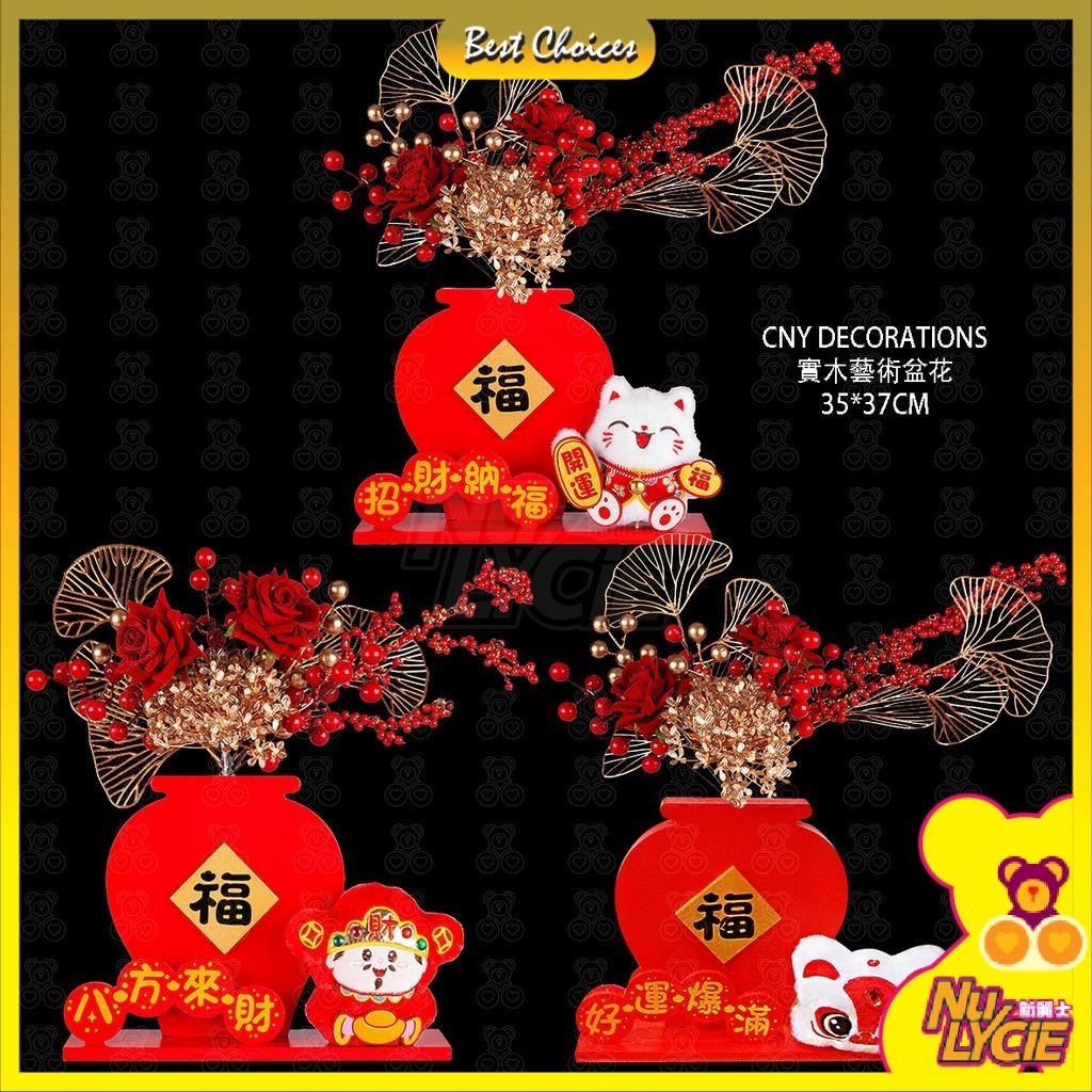 [NU Ready Stock] CNY Zodiac Stand Decoration 新年生肖摆件 Tahun Baru Cina ...