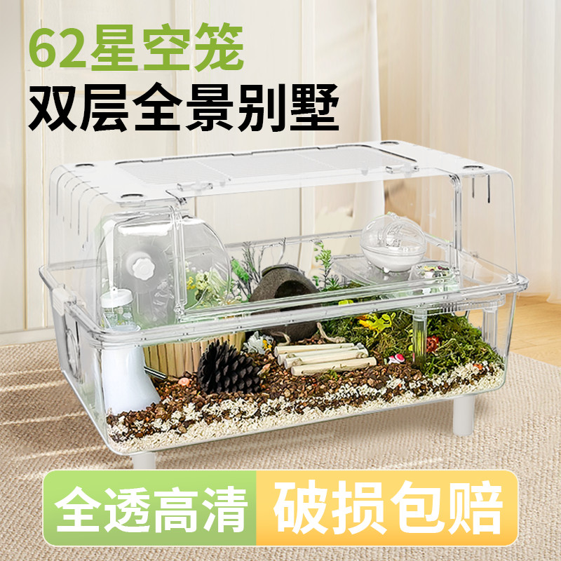 Hamster Cage 62 Basic Cage Transparent Acrylic Luxury Cheap Large Space ...